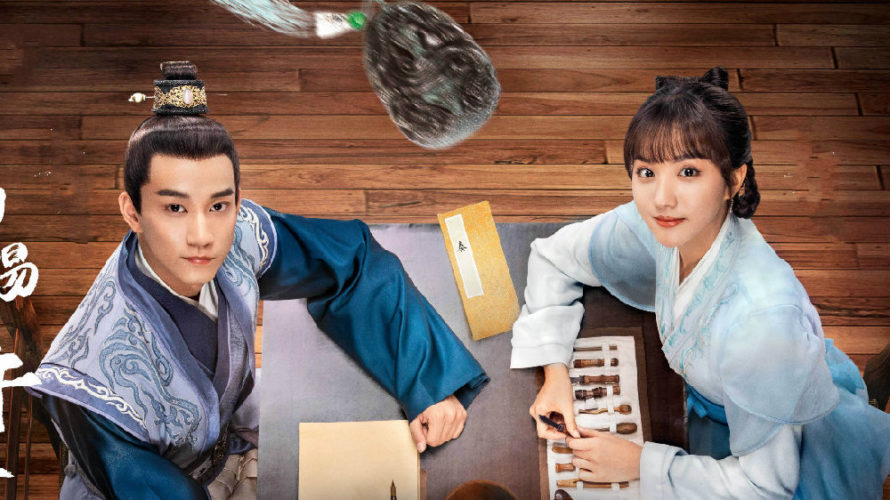 The Imperial Coroner 御赐小仵作 (2021) Review | Chasing Dramas