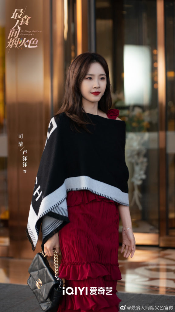 Review: Falling Before Fireworks (2023) 最食人间烟火色